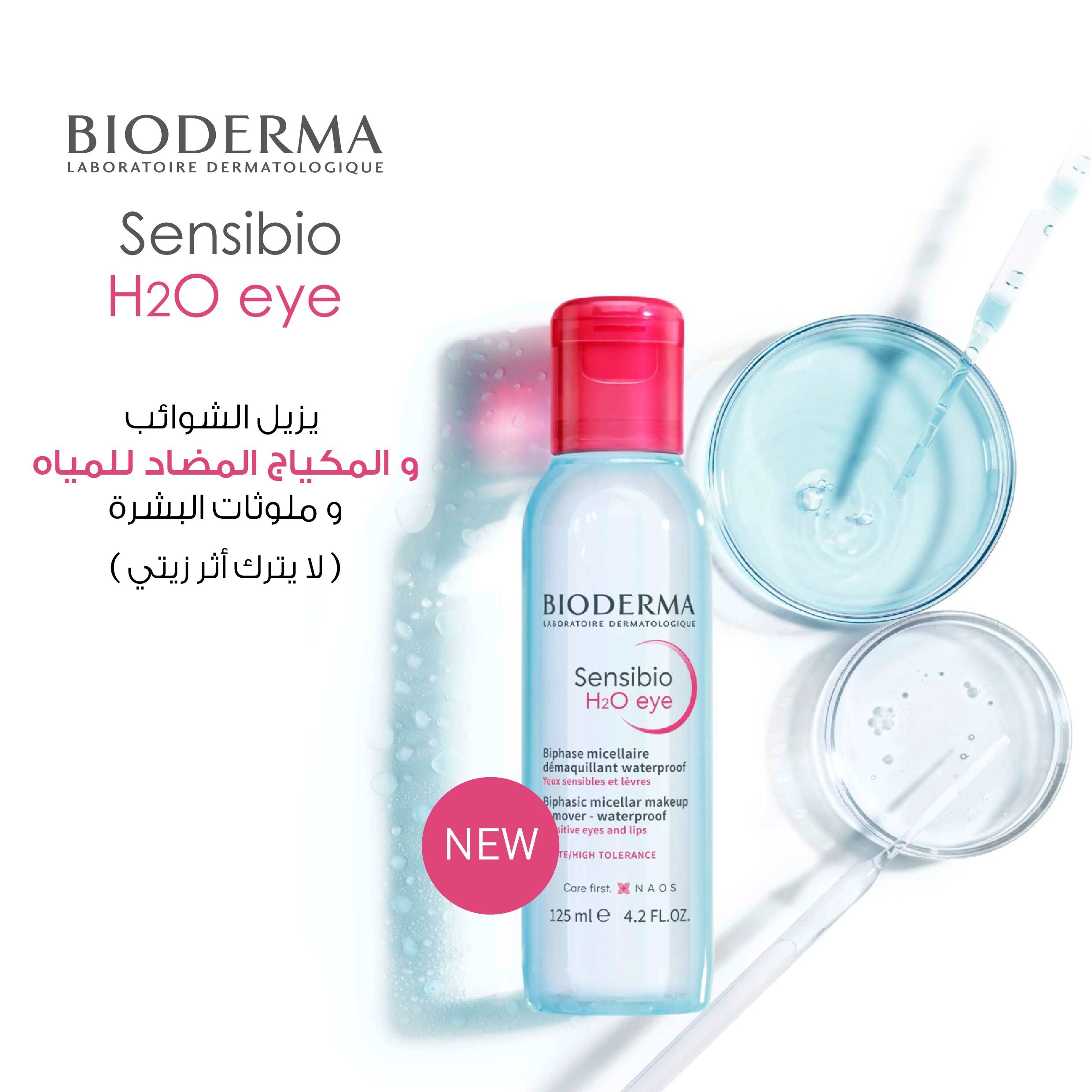 BIODERMA EYE CARE – the health boutique