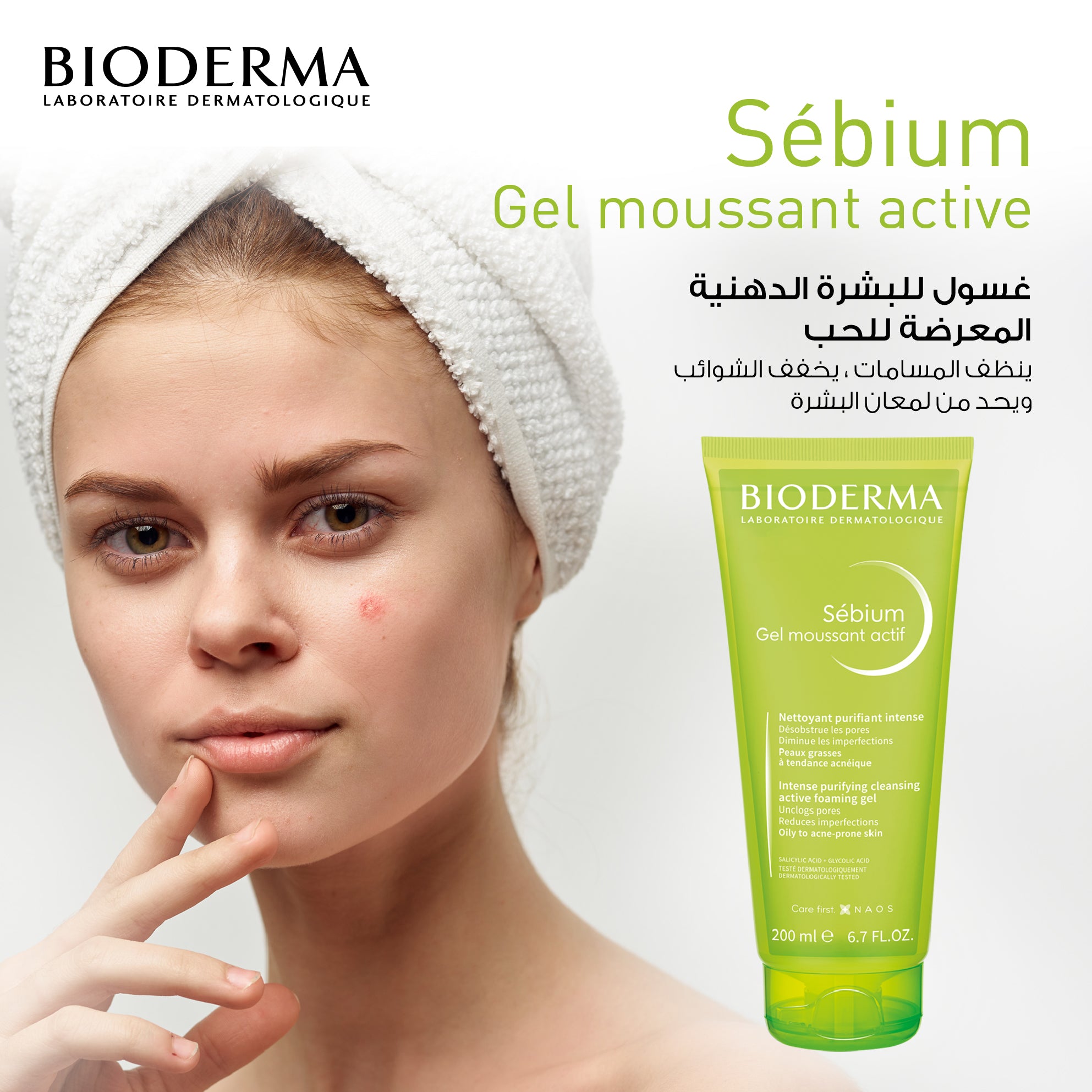 BIODERMA ACNE PRODUCTS – the health boutique