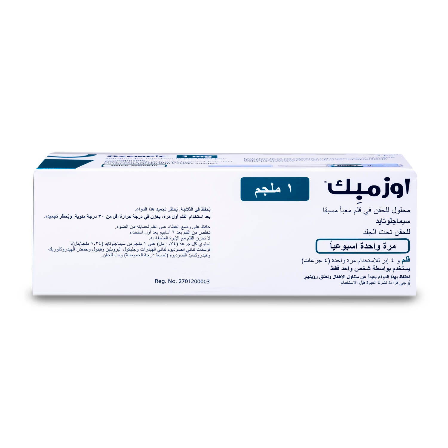 Ozempic 1 mg – Weekly Semaglutide Injection | Jordan | Health Boutique ...