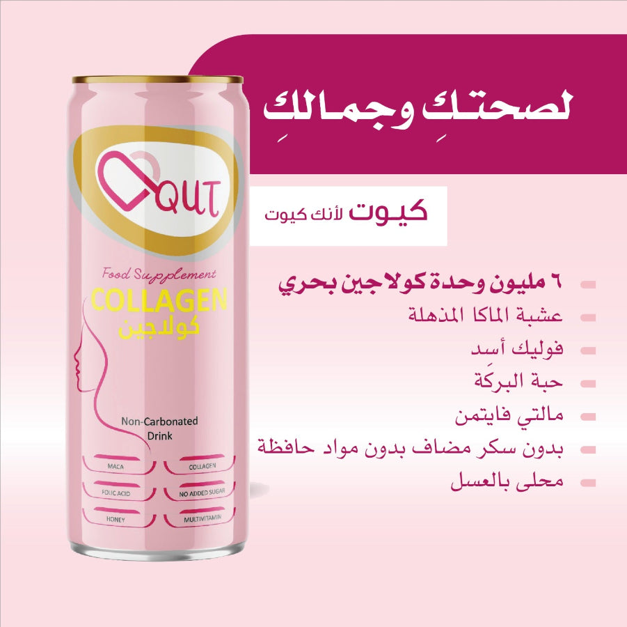 QUT Collagen Drink 250ml jordan – Beauty, Skin Hydration & Anti-Aging - the health boutique